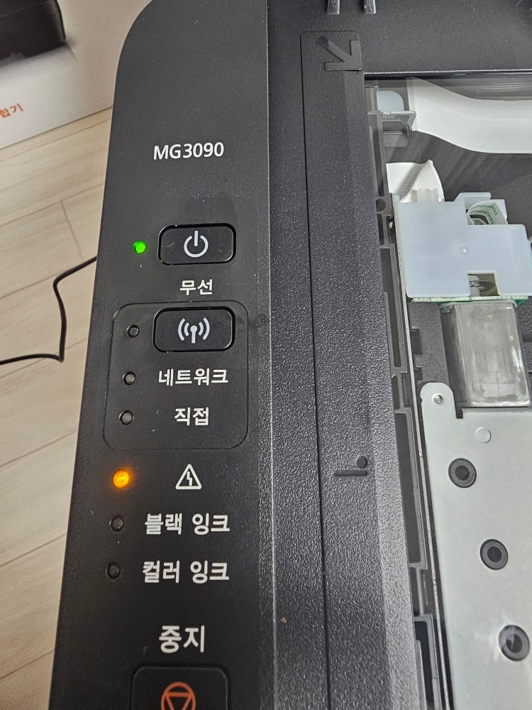 캐논 잉크젯 복합기 MG3090 : 지식iN