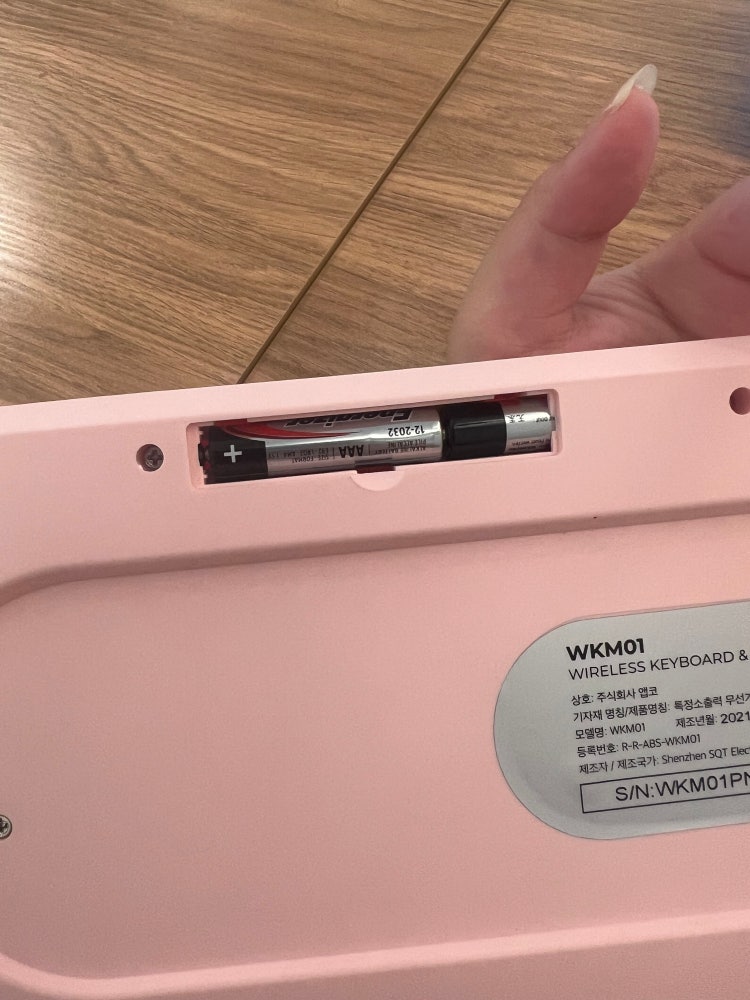 앱코 WKM01 키보드 블루투스 연결 : 지식iN