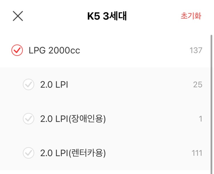 K5 lpi차량 질문있습니다 : 지식iN