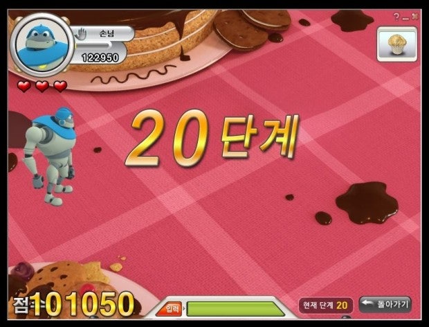 한컴타자연습 케이크 던지기 지식in