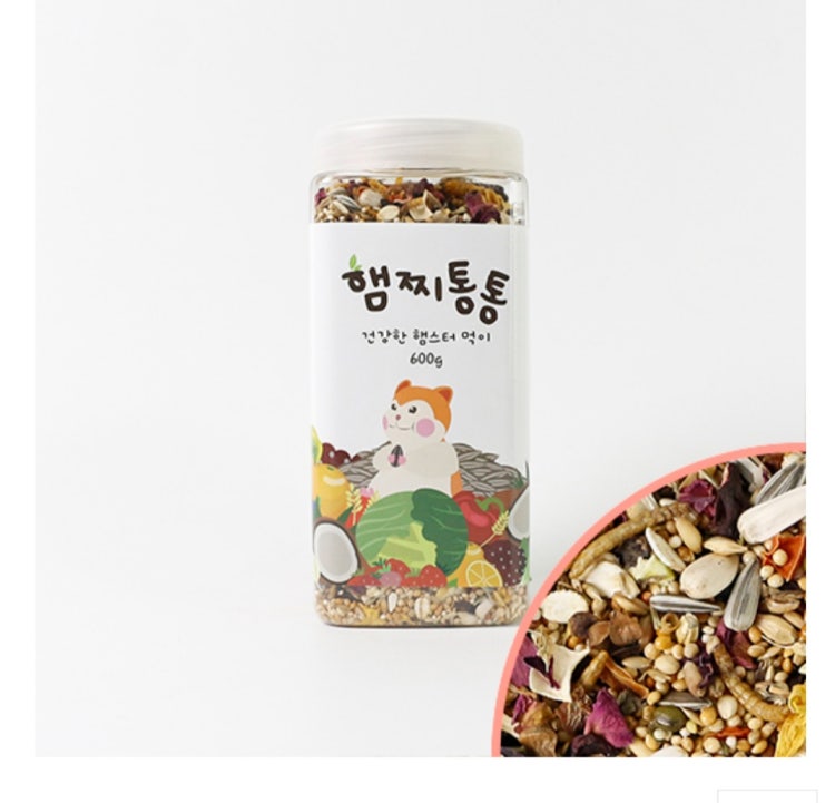 드워프 햄스터 주사료 지식in