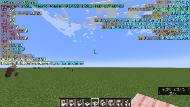 마인크래프트 better f3 : 지식iN