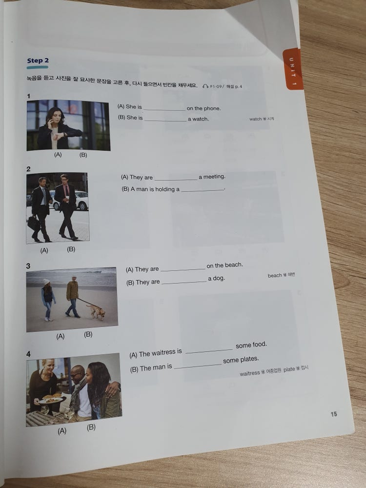 ybm English basic mp3 다운 : 지식iN