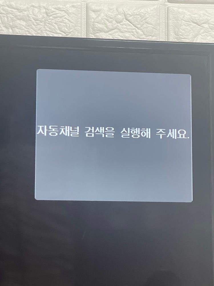 SMATRA TV 자동채널 검색 : 지식iN