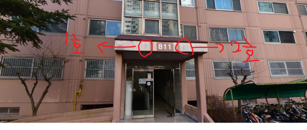 아파트 공동현관문 호수 관련 질문 지식in