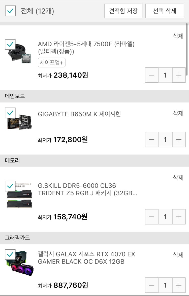 컴퓨터 200으로 맞추기 지식in