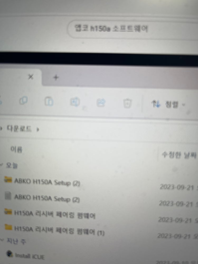 앱코 마우스 소프트웨어 h150a : 지식iN