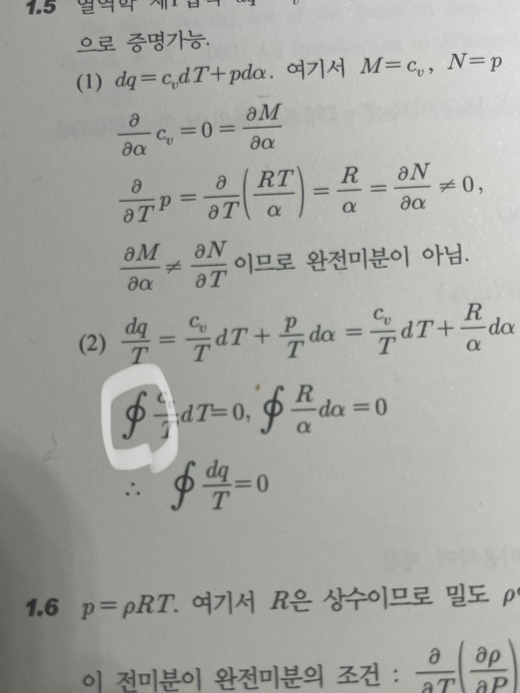 이 수학 기호 이름 지식in