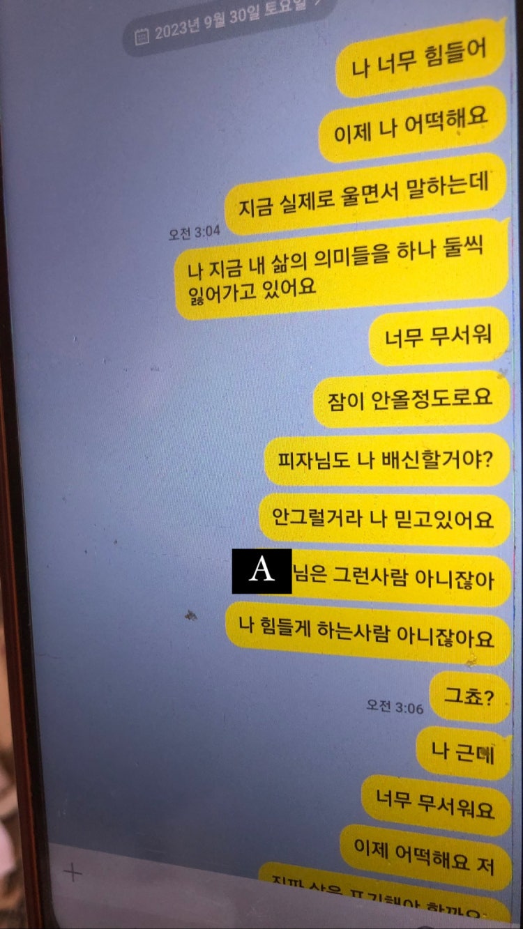 제발 도와주세요 지식in