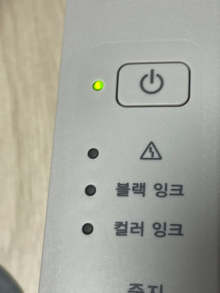 캐논 MG2490 프린터 오류 : 지식iN