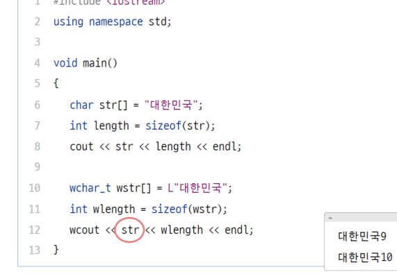 char wchar_t 사용법 c++ : 지식iN