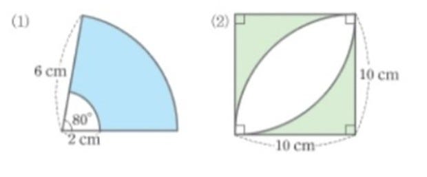 중1 수학 부채꼴 호.. : 지식iN