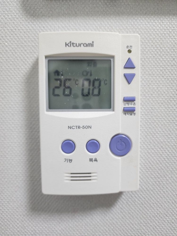 귀뚜라미 보일러 nctr-50n 온도조절 : 지식iN