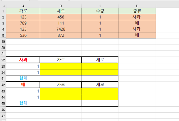 엑셀함수 문의 지식in