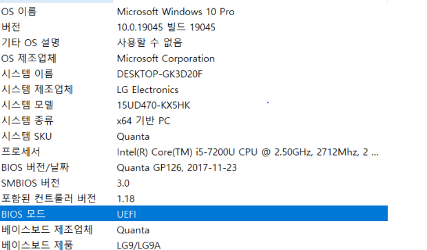 LG노트북: 15UD470-KX5HK SK하이닉스 GOLD P31 M.2 NVMe SSD 착용해도 될까요? : 지식iN