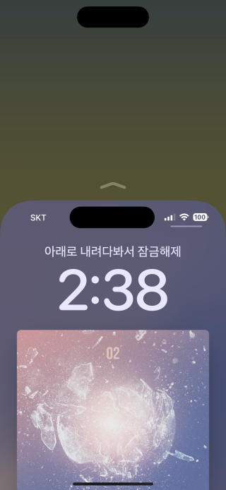 아이폰 가끔 화면이 밑으로 내려가면서 위로 공간이 뜨던데 이건 도대체 무슨 기능이에요 지식in