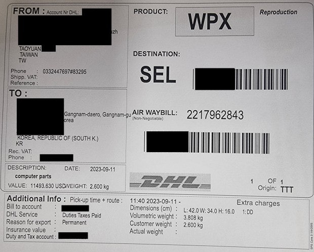 DHL에서 받은건데 이것도 AWB인가요? : 지식iN