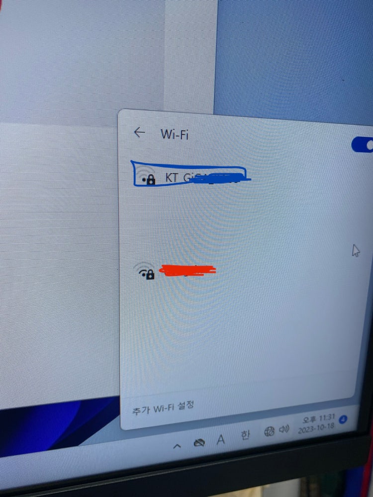 컴퓨터 와이파이 잘 안잡힘 지식in