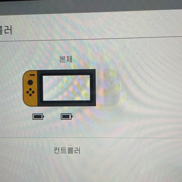 닌텐도 스위치 컨트롤러 연결 지식in