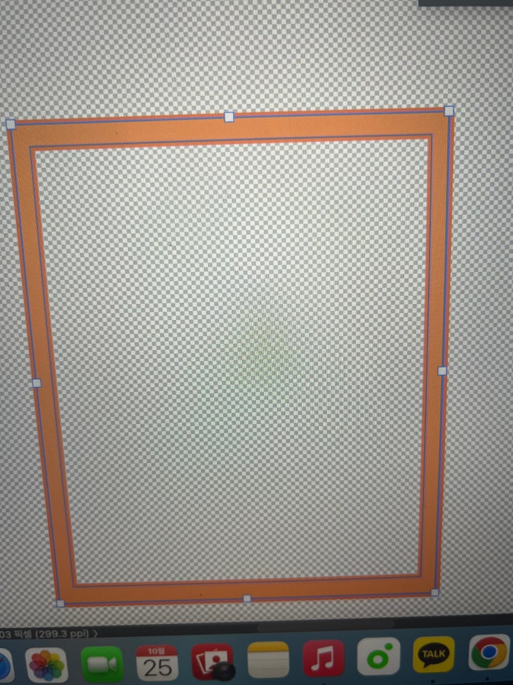 사다리꼴 도형 만드는법 : 지식iN