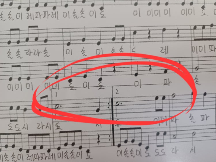 리코더 악보 할아버지 시계 지식in