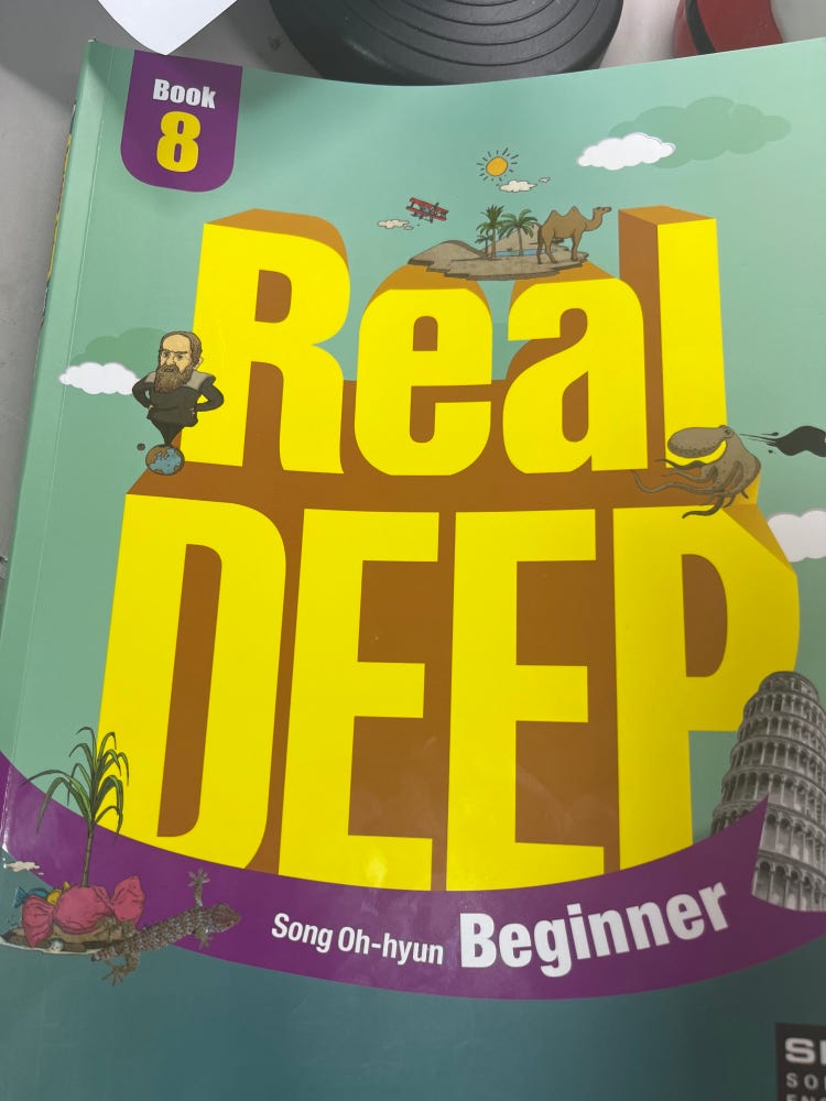 리얼딥 8답지좀 : 지식iN