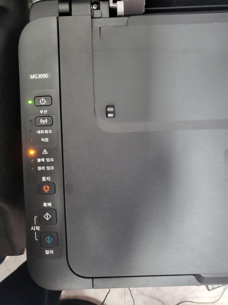 캐논 MG3090 카트리지 교체 후 오류 : 지식iN