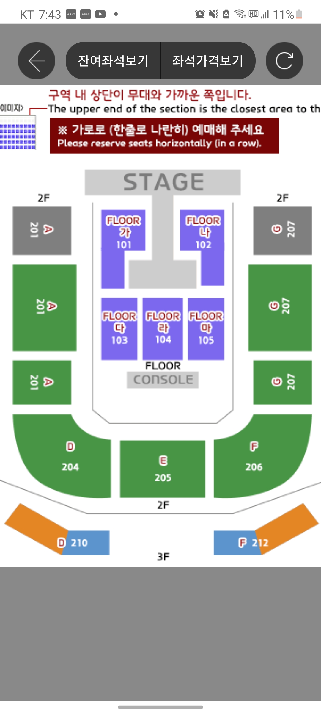 Kbs 아레나 시야 : 네이버 지식iN