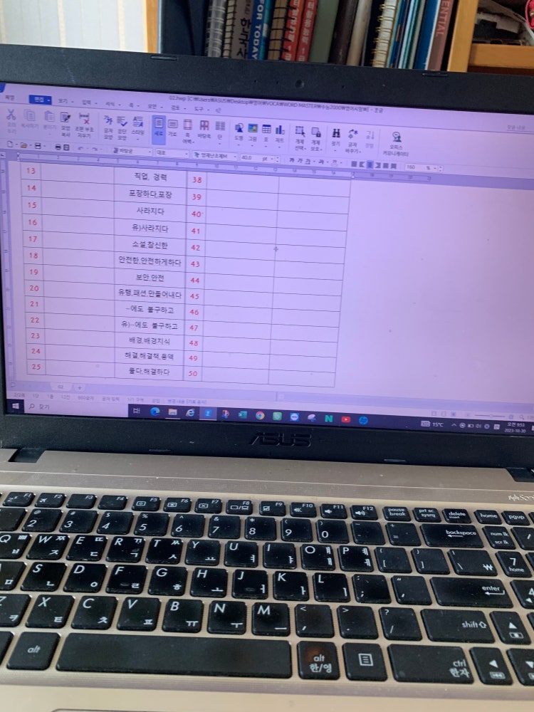 한글파일 인쇄시 밑에 워터마크 삭제법 알려주세요 지식in