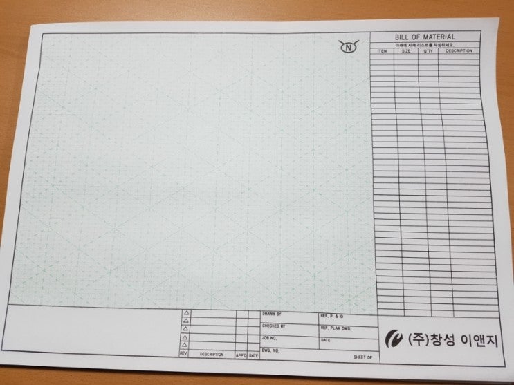 도면 스케치용 iSO(아이소 도면) 구할곳 이나 만들는 방법아시는분? : 지식iN