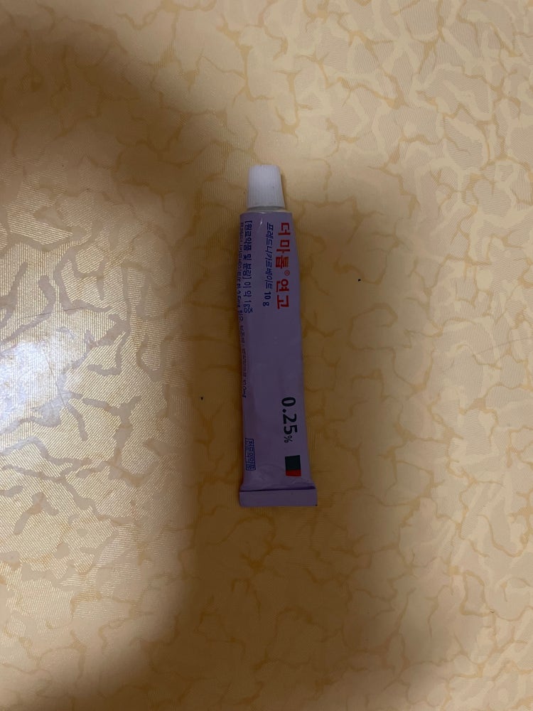 귀 뚫고 바르는 연고 지식in