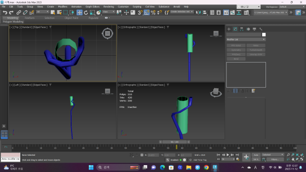 3dmax 모델링 동그랗게 둘러싸기 질문 : 지식iN