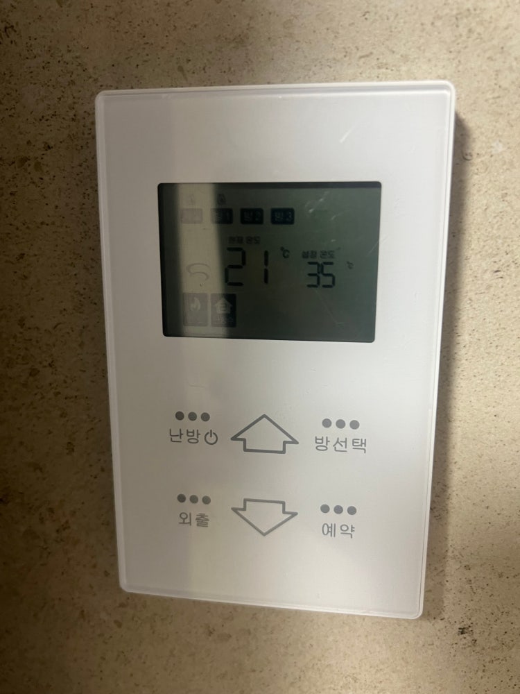 난방조절기 사용법 지식in
