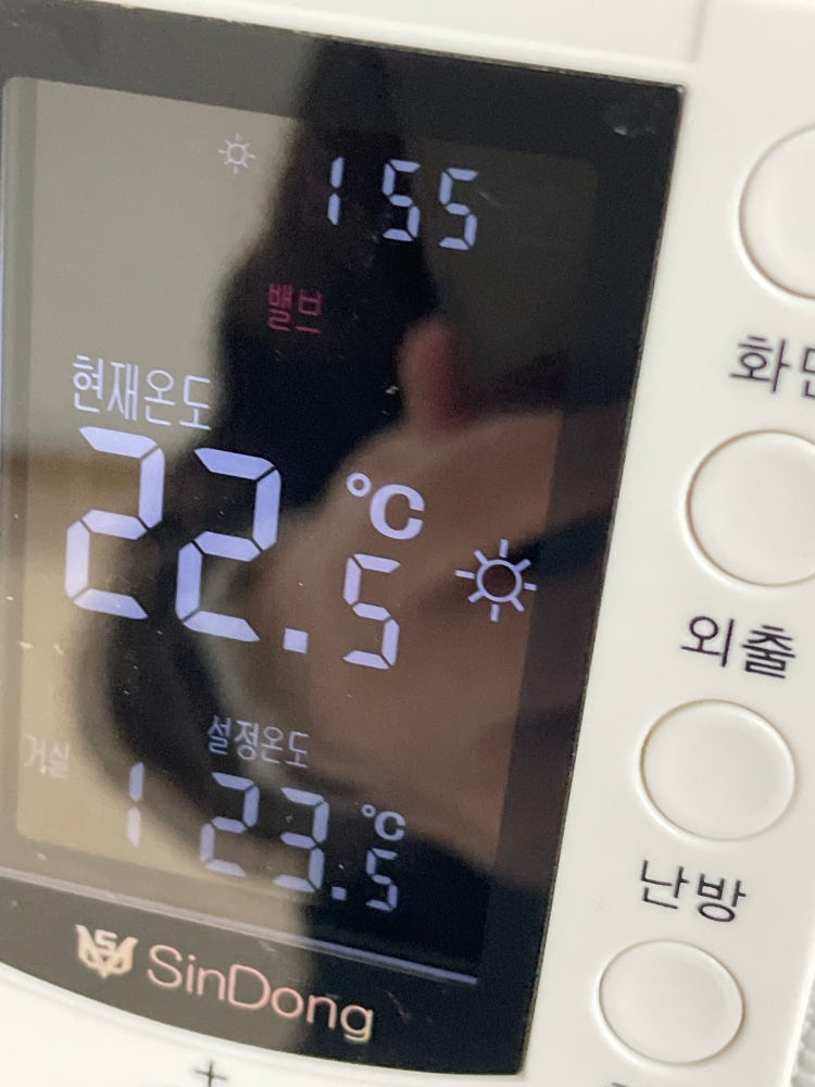 신동테크 지역난방 사용하고 있는데 작동이 되는지 모르겠어요 지식in