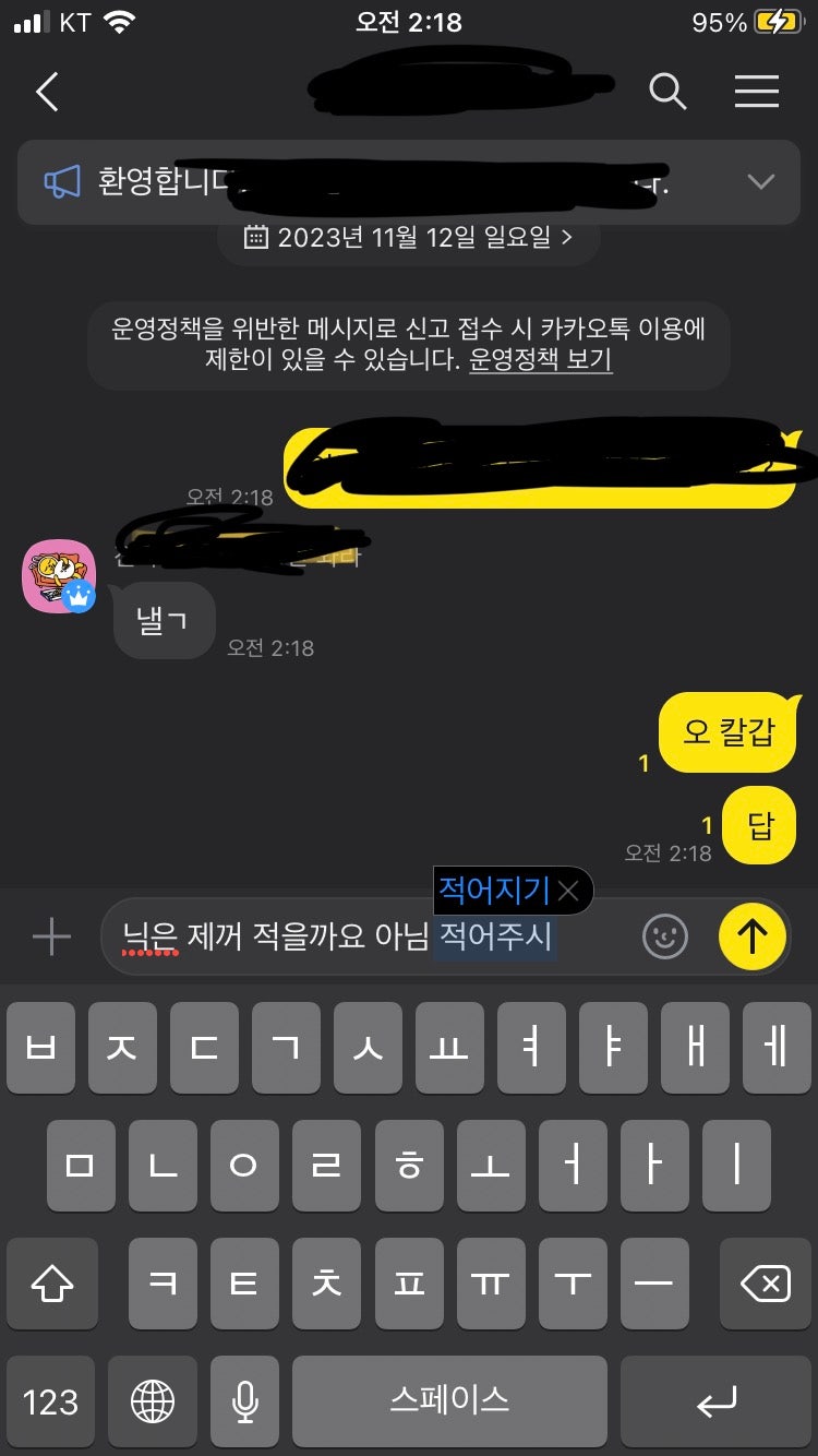 어떻게해야하나요 지식in