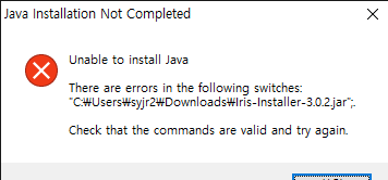 자바 설치 오류 : 지식iN