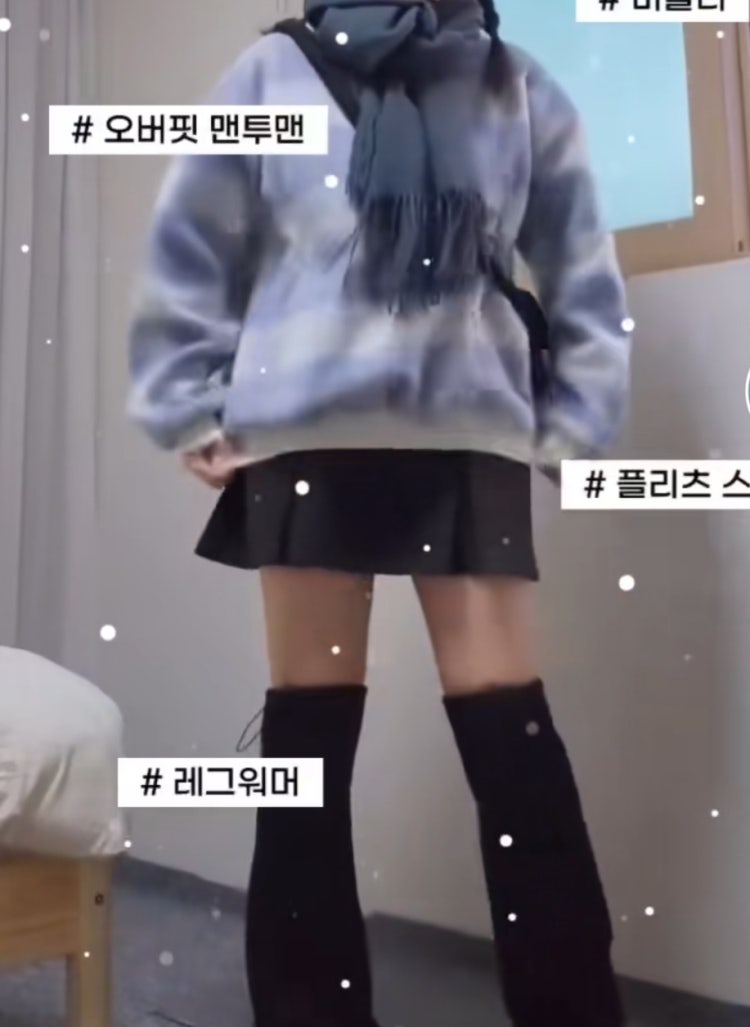 오늘 옷코디 지식in