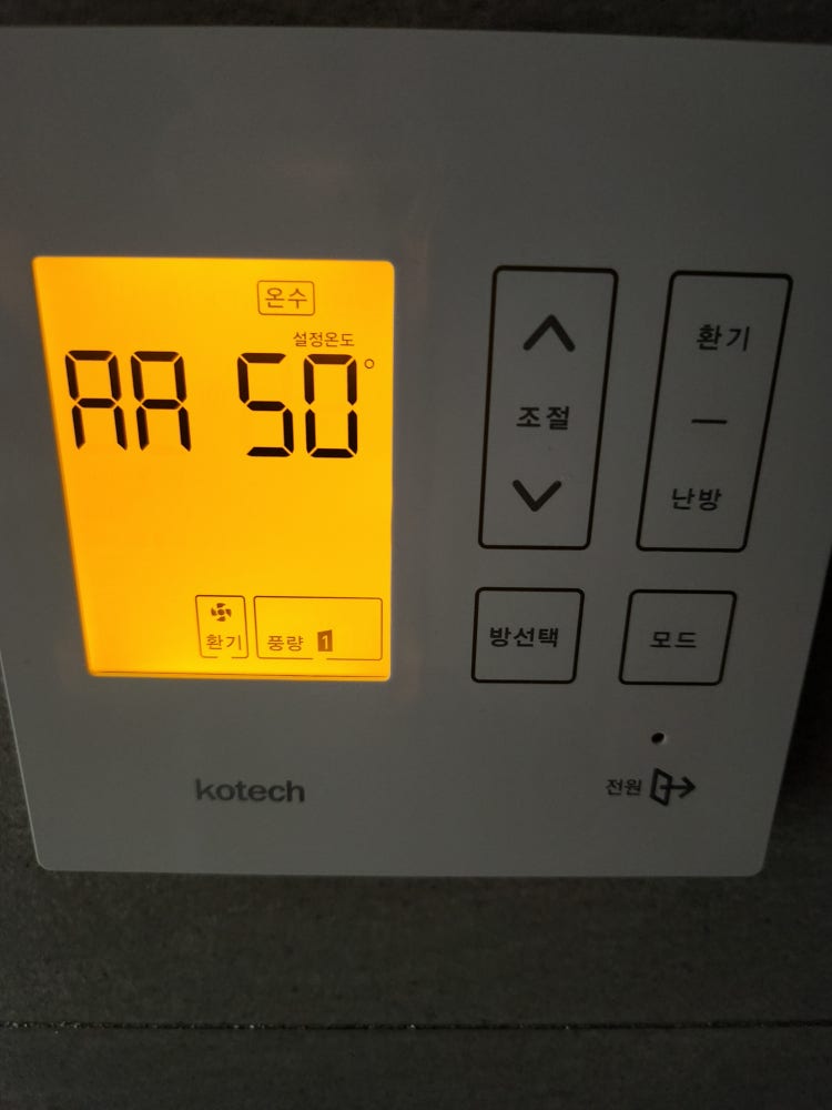 kotech 보일러 작동 : 지식iN