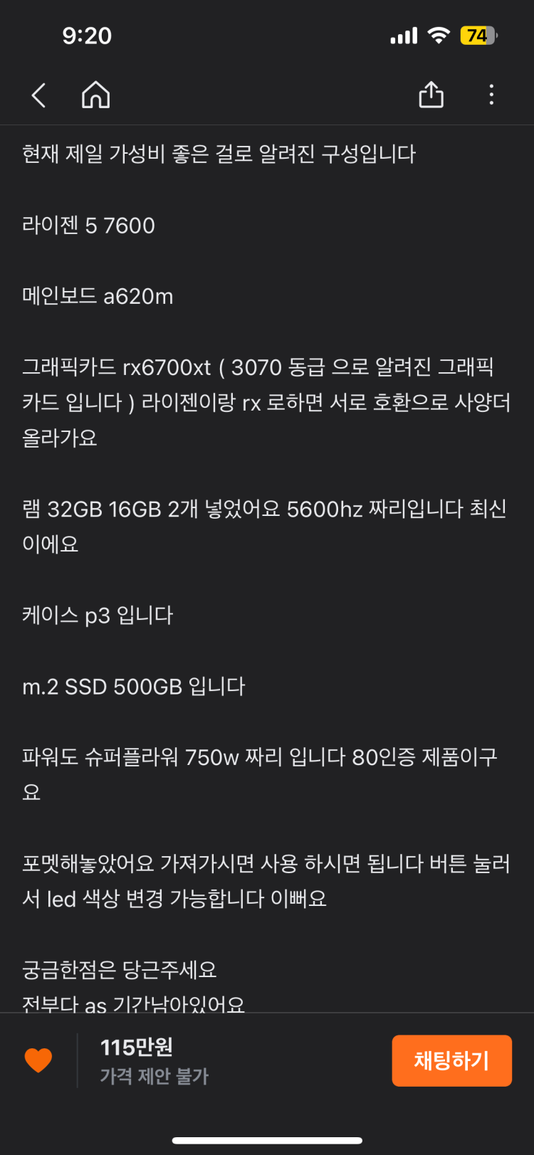 컴퓨터 질문 지식in