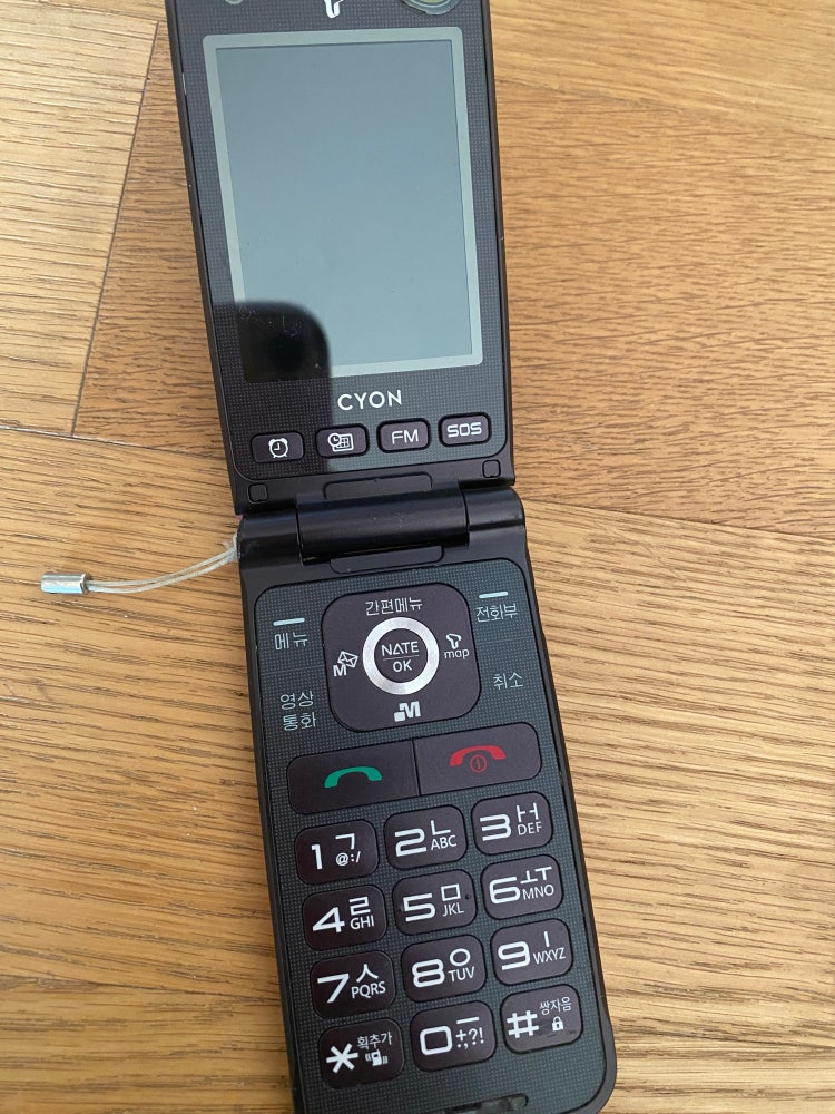 LG CYON 폴더폰 소생 : 지식iN