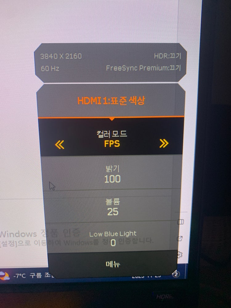 벤큐 모니터 ex2710s : 지식iN