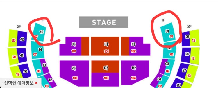KSPO DOME 1층 1구역, 15구역 시야 : 지식iN