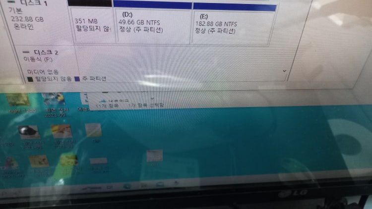 LG XNOTE 노트북 - LGS53인데요. 하드디스크 : 지식iN