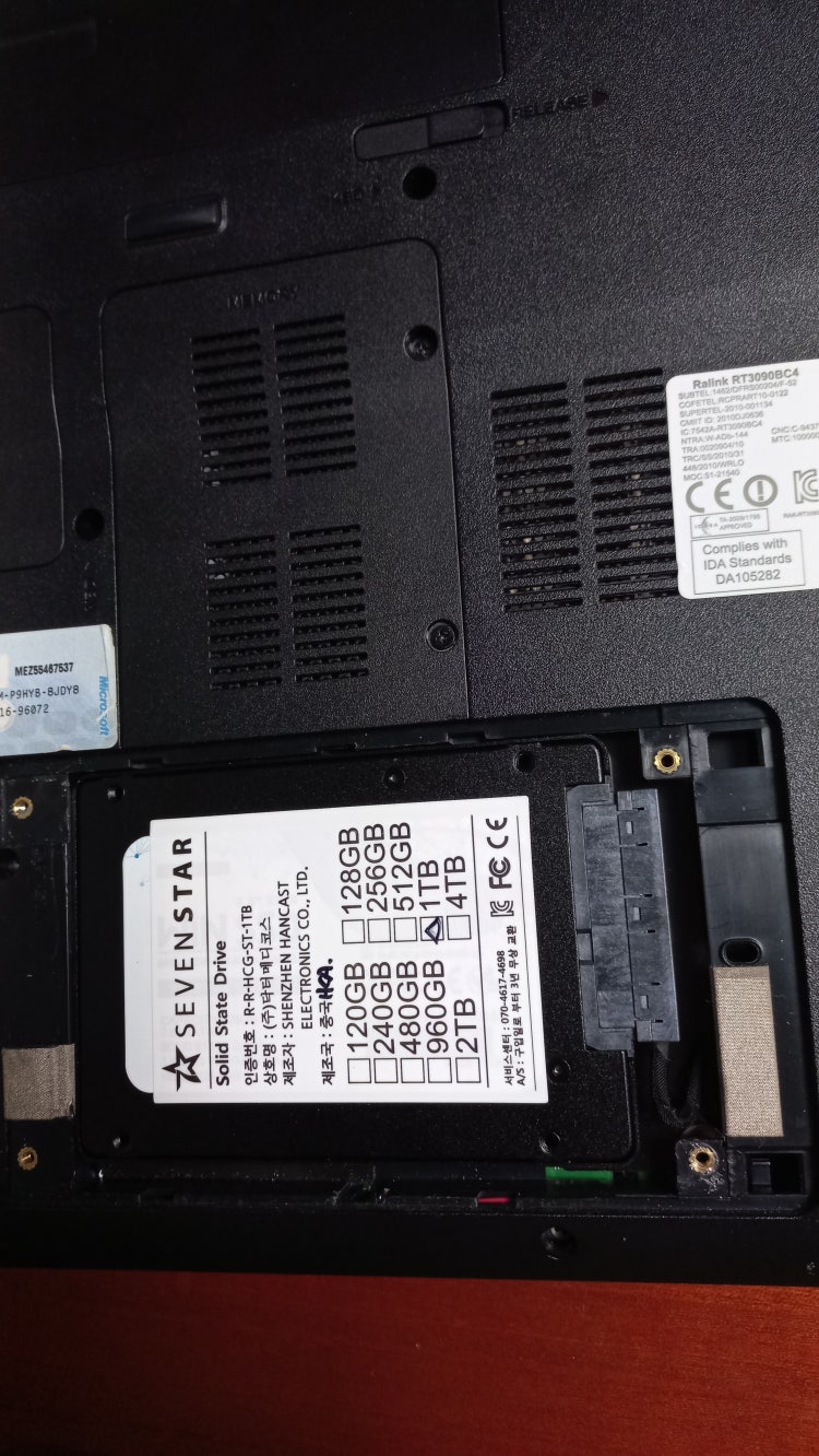 LG XNOTE 노트북 - LGS53인데요. 하드디스크 : 지식iN