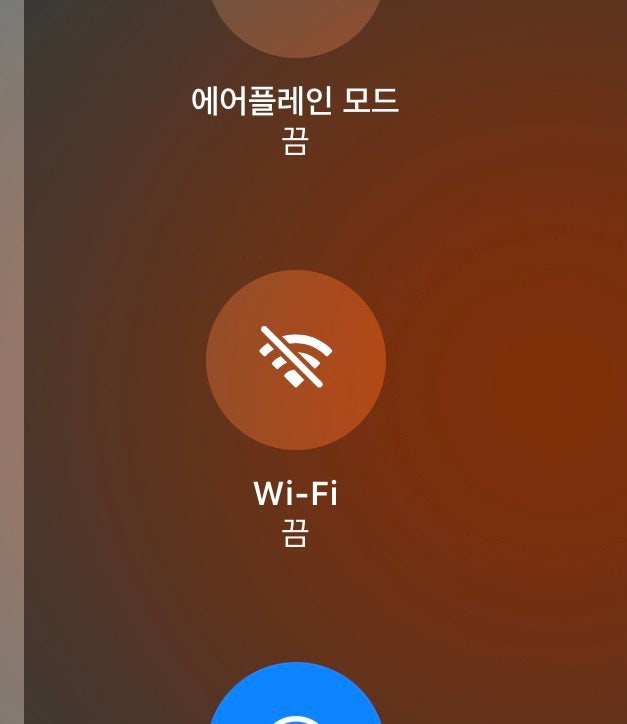 아이폰 와이파이 연결 안됨 지식in