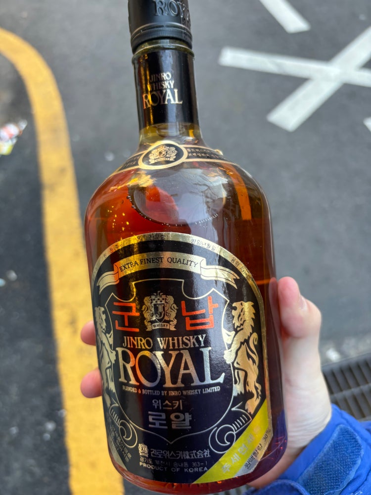 안녕하세요 위스키 관련질문입니다 지식in