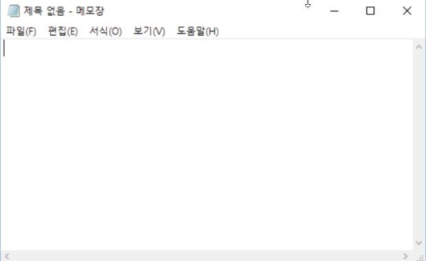 메모장 되돌리는 방법 : 네이버 지식iN