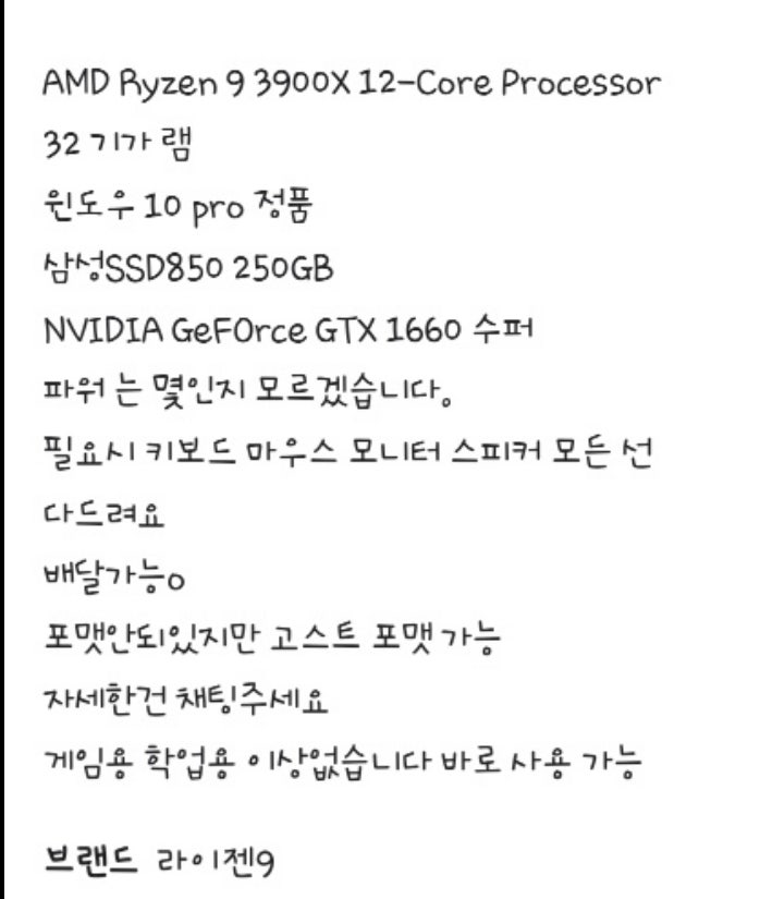 9 3600 32g Pc iN 9-3600-32g-pc-in