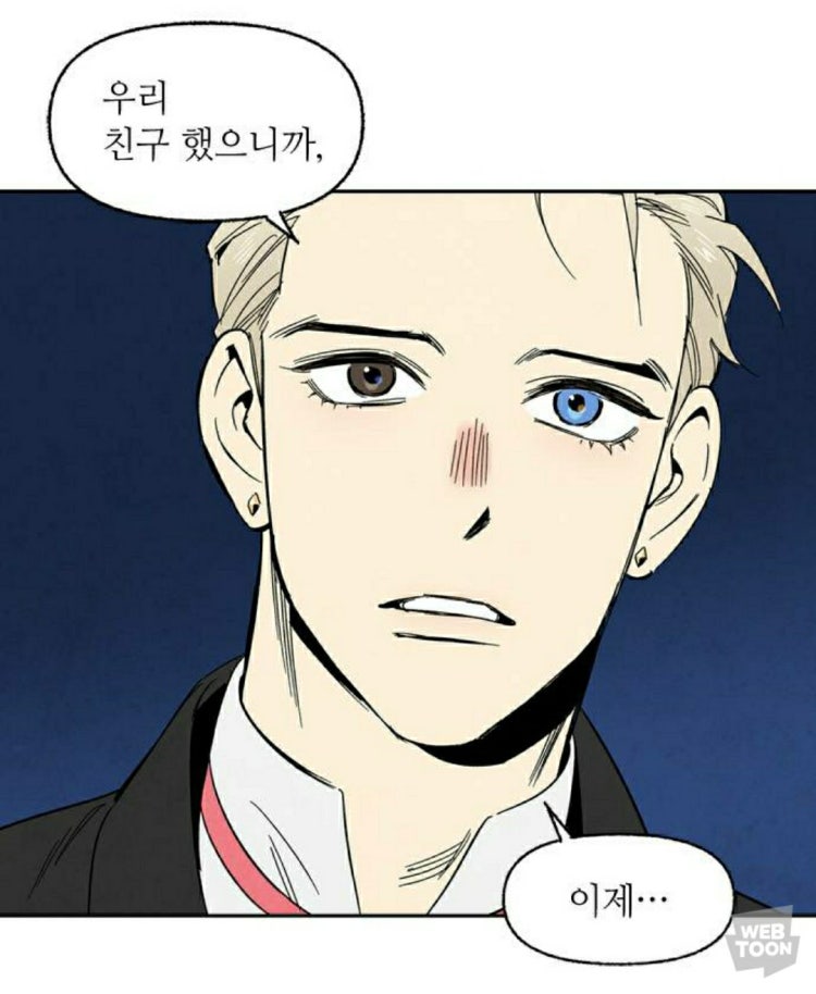 이 웹툰 제목이 뭘까요..? : 지식iN