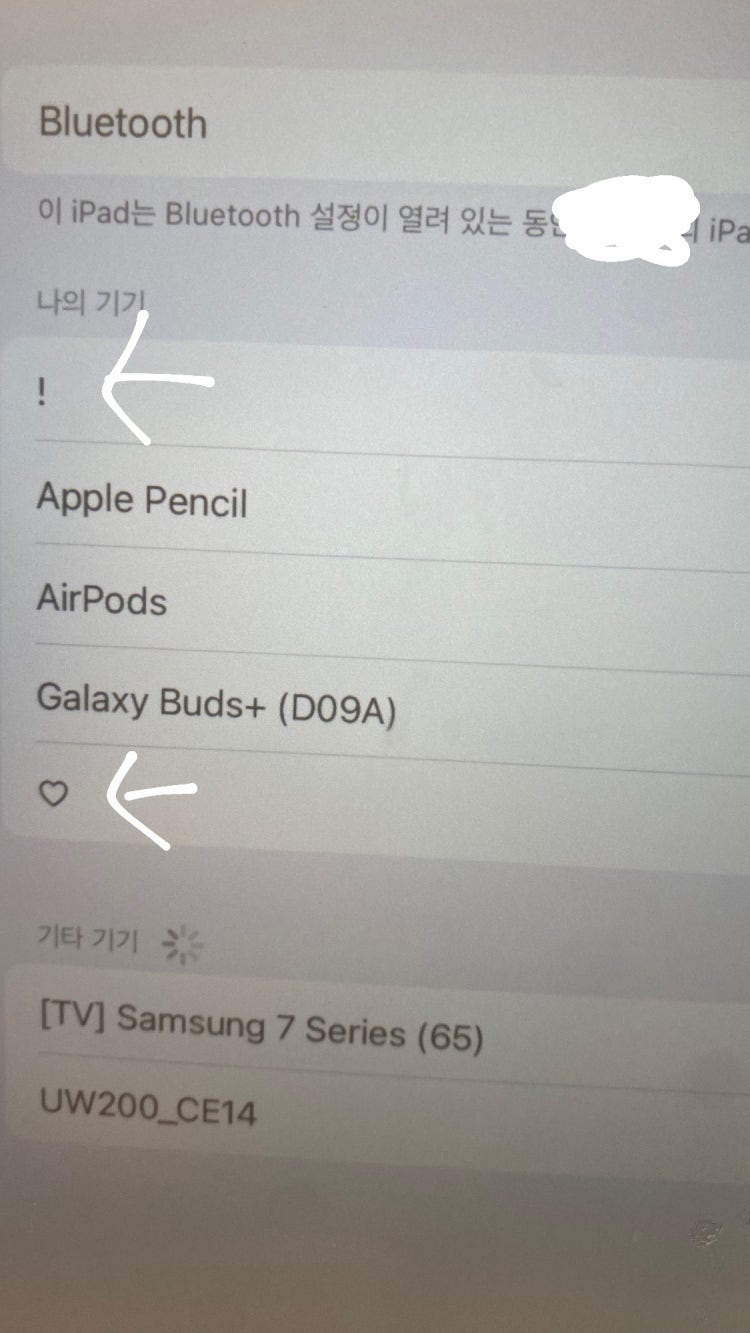 에어팟 초기화, 연결 안 됨 : 지식iN
